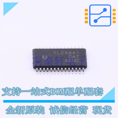 LED驱动 TLC5941PWPR HTSSOP-28 TI 全新原装正品