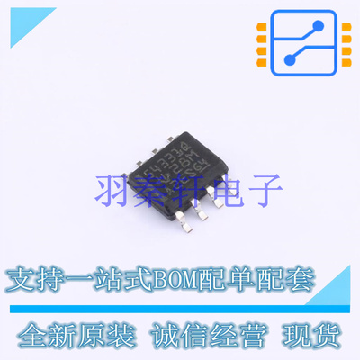 DC-DC电源芯片 TPS54331QDRQ1 SOIC-8 TI 全新原装进口