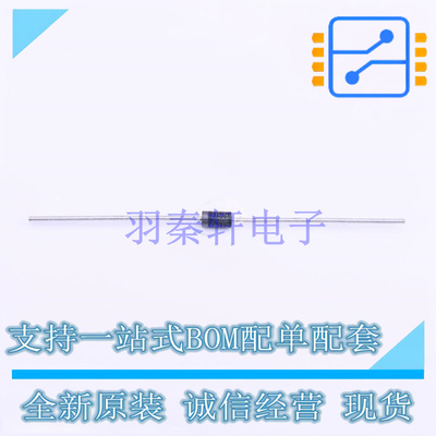 快恢复/超快恢复二极管 MUR2100EG DO-41 ON 全新原装正品