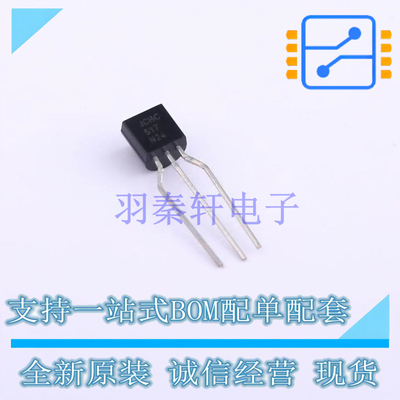 达林顿管 BC517-D74Z TO-92-3 ON 全新原装正品