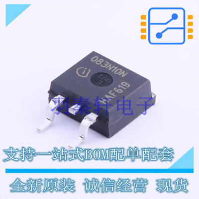 场效应管(MOSFET) IPB083N10N3G TO-263 全新进口