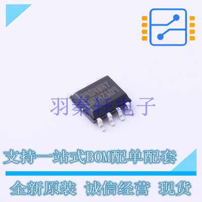 运算放大器 LM2904WHYDT SO-8 ST 全新原装进口