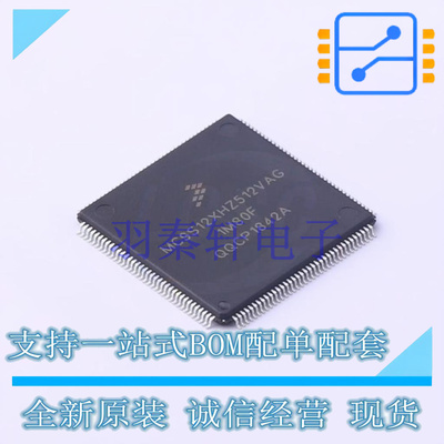单片机(MCU/MPU/SOC) S912XHZ512F1VAG LQFP-144 全新原装进口