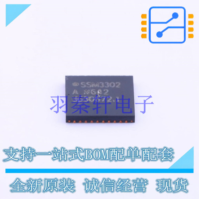 音频功率放大器 SSM3302ACPZ LFCSP-10 ADI 全新原装正品