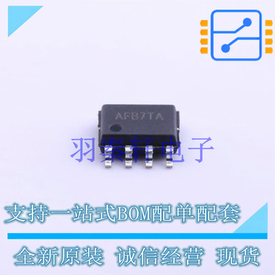 AC-DC控制器和稳压器 SY5800AFAC SOP-8 贴片 全新原装进口