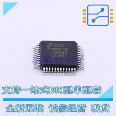 单片机(MCU/MPU/SOC) S912ZVMAL3F0WLF LQFP-48 NXP 全新原装正品