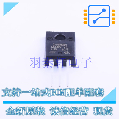 场效应管(MOSFET) STF14NM50N TO-220 ST 全新原装进口