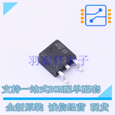 肖特基二极管 STPS640CB-TR TO-252-3 ST 全新原装进口