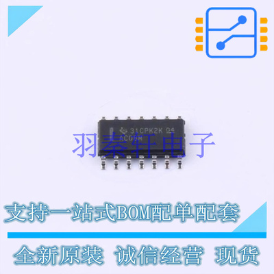 逻辑门 CD74AC08M96 SOIC-14 TI 全新原装进口