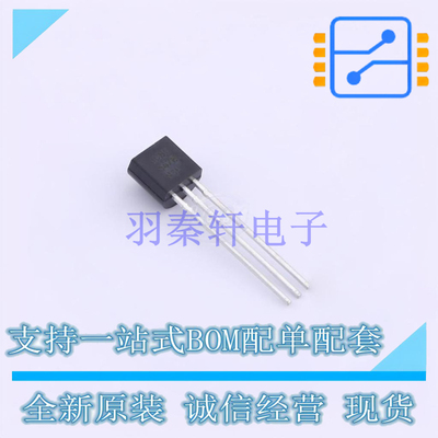 三极管(BJT) BC547BBU TO-92-3 ON 全新原装正品