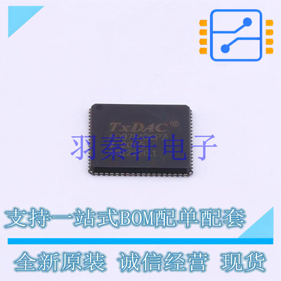 数模转换芯片DAC AD9781BCPZ LFCSP-72 ADI 全新原装进口