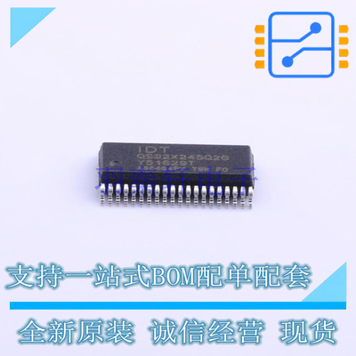 信号开关/编解码器/多路复用器 QS32X245Q2G8 QVSOP-40 RENESAS