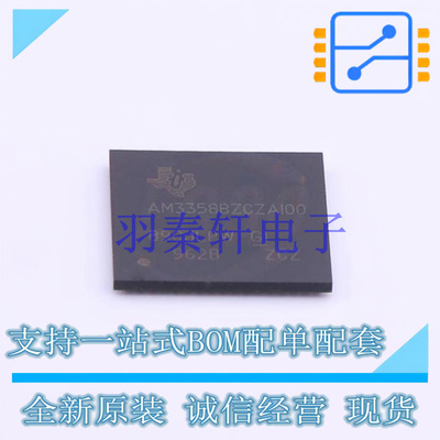 单片机(MCU/MPU/SOC) AM3358BZCZA100 BGA-324 TI 全新原装进口