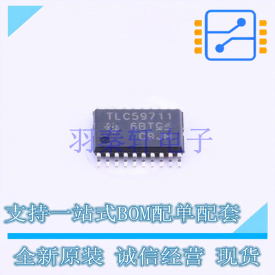 LED驱动 TLC59711PWPR HTSSOP-20-EP TI 全新原装进口