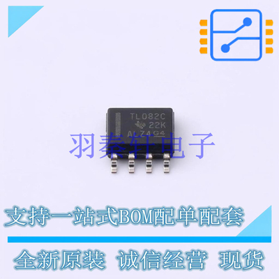 FET输入运放 TL082CD SOIC-8 TI 全新原装进口