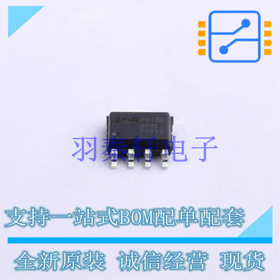 场效应管(MOSFET) IRF9393TRPBF SO-8 全新原装进口