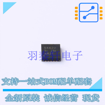 DC-DC电源芯片 TPS54620RGYT QFN-14-EP(3.5x3.5) TI 全新原装进