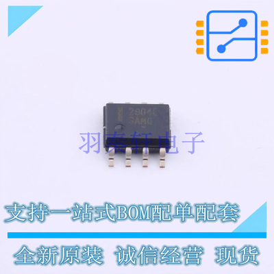 运算放大器 LM2904EDR2G SOIC-8 ON 全新原装正品