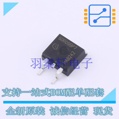 场效应管(MOSFET) IPB60R099P7ATMA1 TO-263-3 全新原装进口