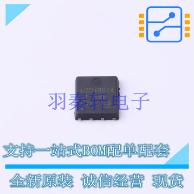 场效应管(MOSFET) CSD18514Q5AT VSON-CLIP-8(5x6) TI 全新原装进