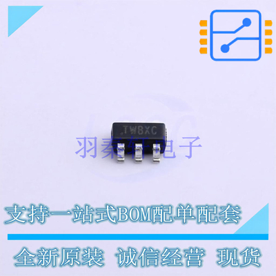 LED驱动 SY8707ABC SOT-23-6 silergy 全新原装正品
