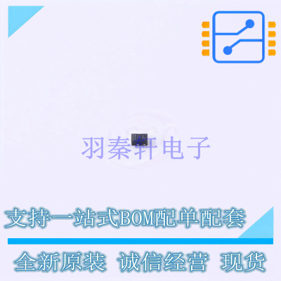 稳压二极管 BZX884S-B68YL DFN1006BD-2 Nexperia 全新原装正品