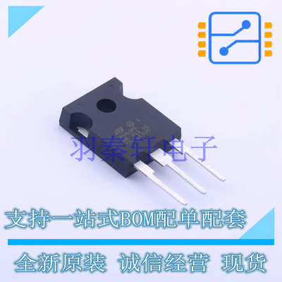 场效应管(MOSFET) STW34N65M5 TO-247-3 ST 全新原装进口