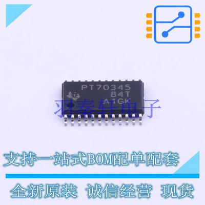 线性稳压器(LDO) TPS70345PWPR HTSSOP-24 TI 全新原装进口