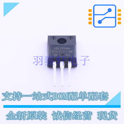 场效应管(MOSFET) IRLI530NPBF TO-220 全新原装正品