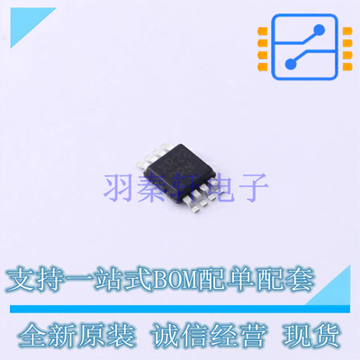 转换器/电平移位器 MC100LVELT22DTG TSSOP-8-3.0mm ON 全新原装