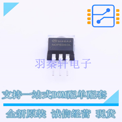 场效应管(MOSFET) NDP6060L TO-220 ON 全新原装正品