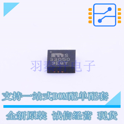 DC-DC电源芯片 MIC33050-SYHL-TR MLF-12 全新进口
