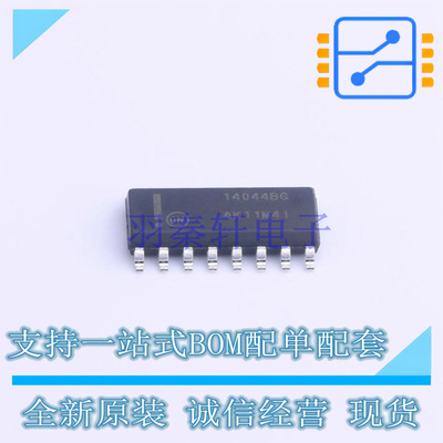 锁存器 MC14044BDR2G SOIC-16 ON 全新进口