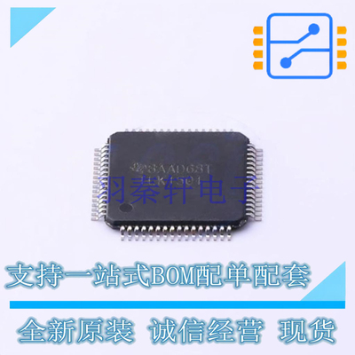 以太网芯片 TLK1501IRCPR LQFP-64 TI 全新原装正品