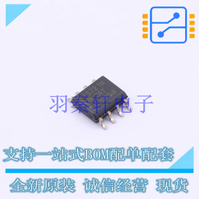 数字隔离器 ISO721MDR SOIC-8 TI 全新原装进口
