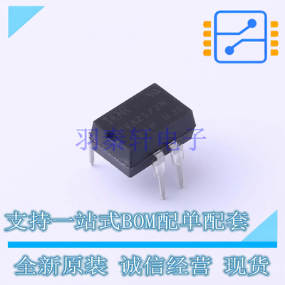 固态继电器-MOS输出(PhotoMOS) PVAZ172NPBF SMD-8P 全新原装正品