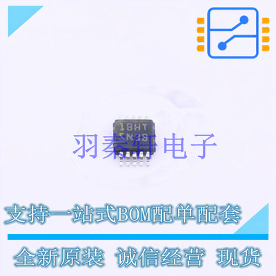 LED驱动 TPS92560DGQR/NOPB MSOP-10-EP TI 全新原装进口