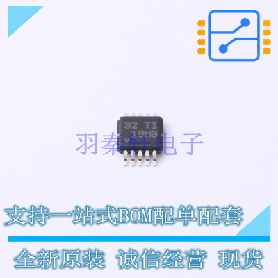 模数转换芯片ADC ADS1015BQDGSRQ1 VSSOP-10 TI 全新进口