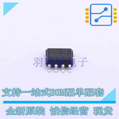 监控和复位芯片 TS831-3IDT SO-8 ST 全新原装正品