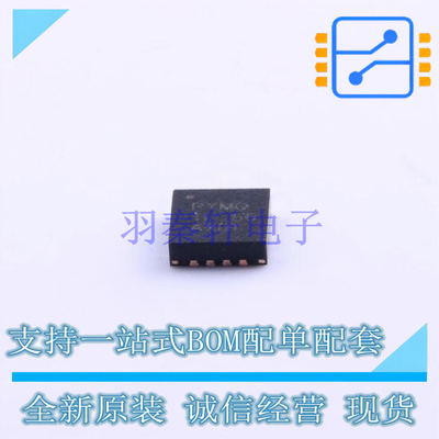 线性稳压器(LDO) TPS7A7200RGTR QFN-16 TI 全新原装正品