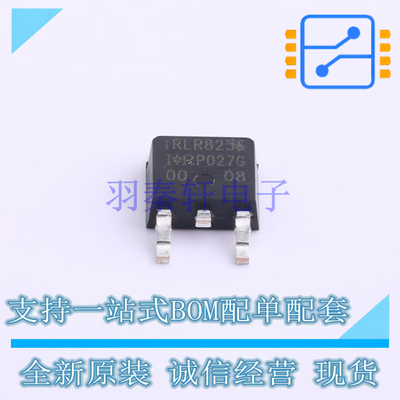 场效应管(MOSFET) IRLR8256TRPBF TO-252 全新原装正品
