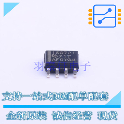 数字隔离器 ISO721DR SOIC-8 TI 全新原装正品