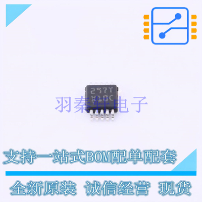 模数转换芯片ADC ADC084S051CIMM/NOPB VSSOP-10 TI 全新原装正品
