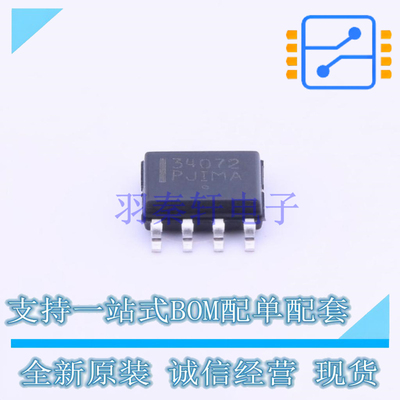 运算放大器 MC34072ADR2G SOIC-8 ON 全新原装正品