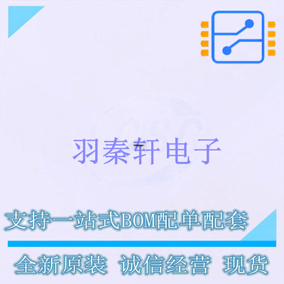 瞬态抑制二极管(TVS) ESD111B1W0201E6327XTSA1 WLL-2-3 全新原装