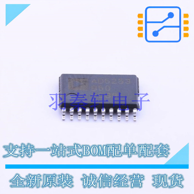 数字电位器 AD5253BRUZ50 TSSOP-20 ADI 全新原装正品