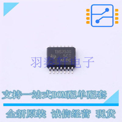 可编程/可变增益放大器(PGA/VGA) THS7530PWP HTSSOP-14 TI 全新