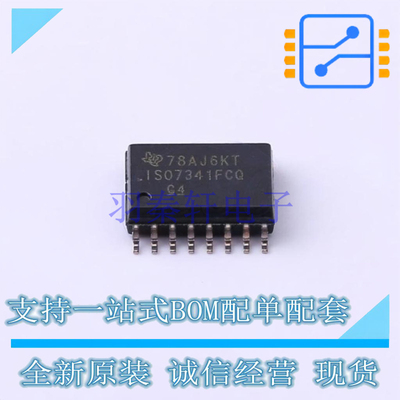 数字隔离器 ISO7341FCQDWRQ1 SOIC-16 TI 全新原装正品