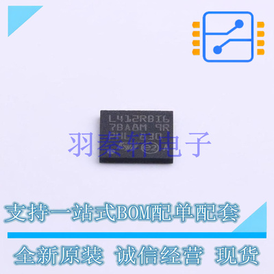 单片机(MCU/MPU/SOC) STM32L412RBI6 BGA-64 ST 全新原装进口