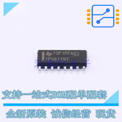 LED驱动 TPS61197DR SOIC-16 TI 全新原装正品